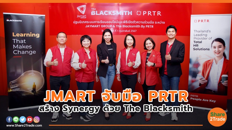 JMART จับมือ PRTR สร้าง Synergy ด้วย The Blacksmith | Share2Trade